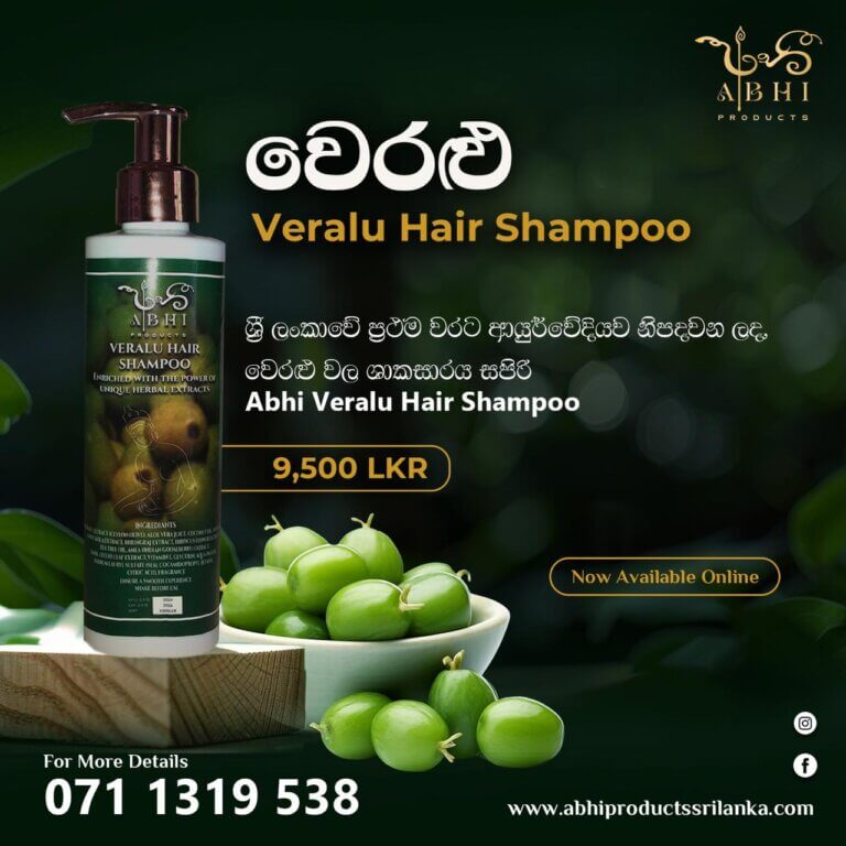 Abhi: අභී | The Country's Leading Skin Care Brand